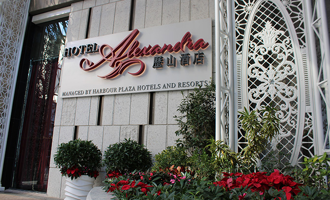 Hotel Alexandra