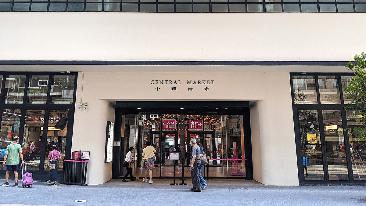 Central Market | Unique Venues | Meetings and Exhibitions Hong Kong