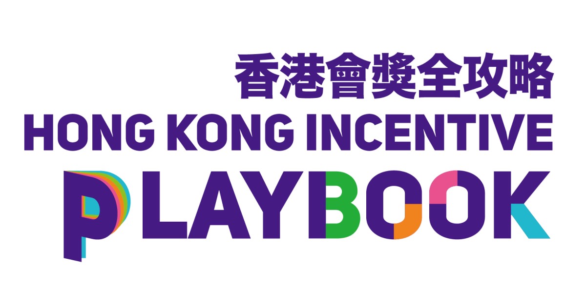 Hong Kong Incentive Playbook | Meetings & Exhibitions Hong Kong